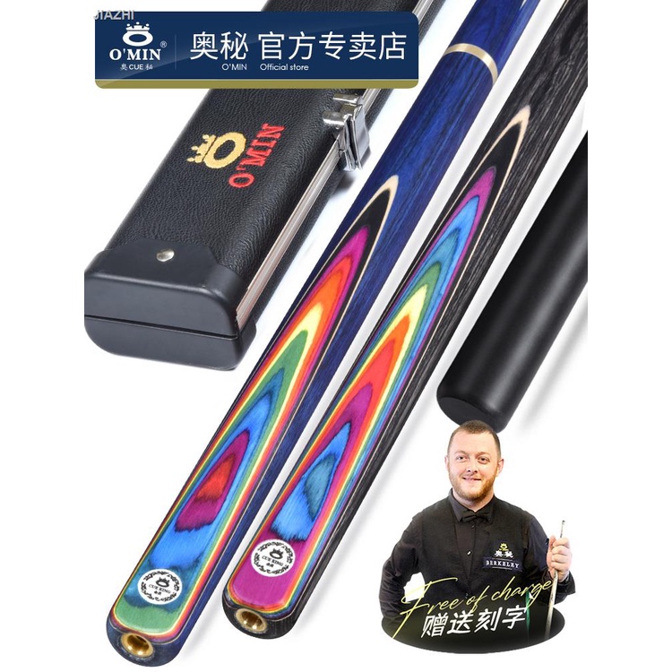 OMin pool cue snooker cue 9.5mm/10MM/11.5MM billiard cue #球杆 斯诺克球杆 ...