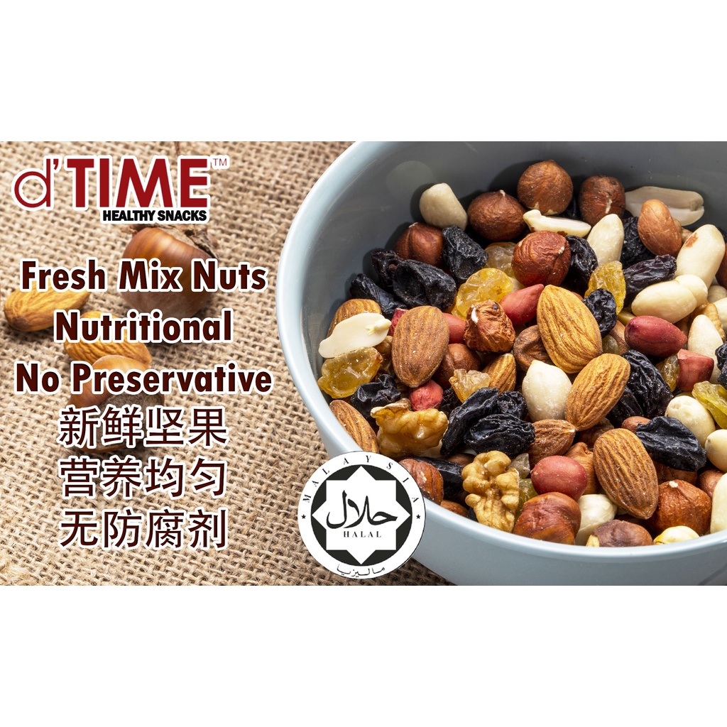 d'TIME CALIFORNIA TRAIL MIX 混合坚果 每日坚果 Healthy Mix Dried Fruits and Nuts ...