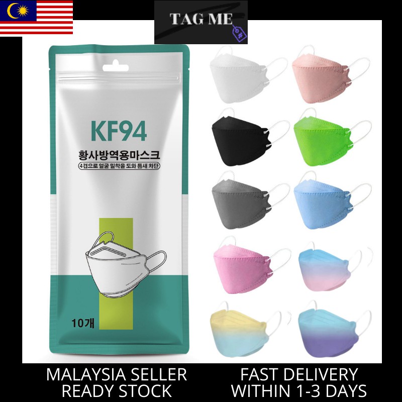KF94 4 Ply Mask 3D Fish Mouth (10PCS/PACK) Fish Mouth Face Mask ...