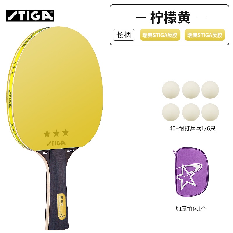 Stiga raket pingpong profesional gred tunggal pukulan pemula sut pendek ...