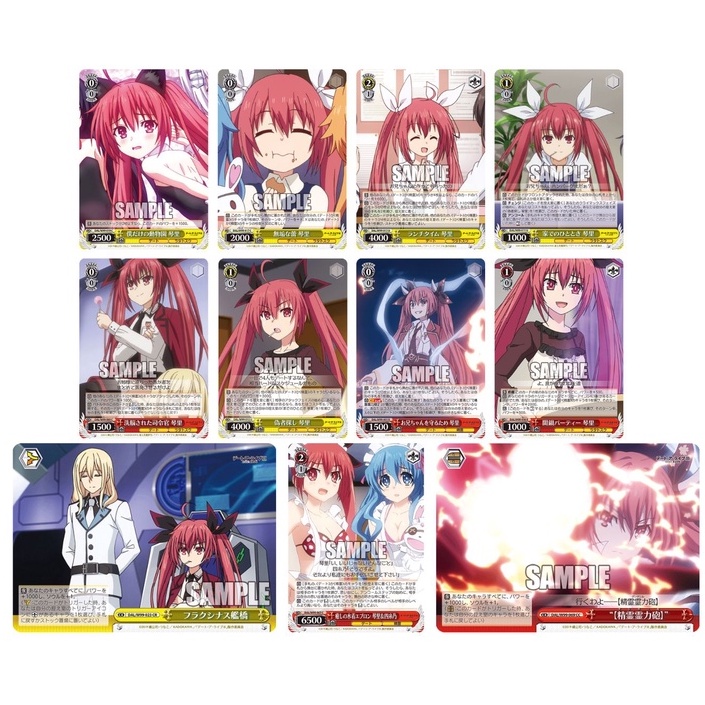 Weiss Schwarz / Date A Live Vol.2 - DAL/W99-011, 012, 013, 017, 019, 023, 055, 056, 065, 067 ...