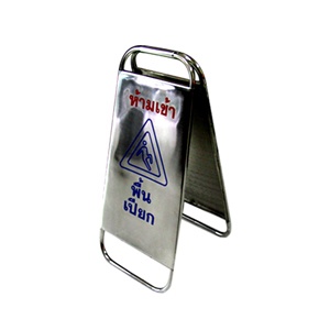 Warning Sign Board Floor Stainless Steel | Shopee Malaysia
