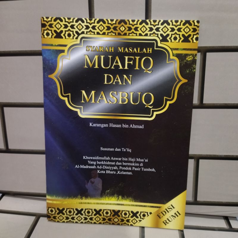 (READY STOCK) KITAB SYARAHAN MUAFIQ DAN MASBUQ | Shopee Malaysia