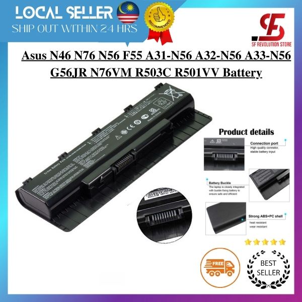 Asus N46 N76 N56 F55 A31-N56 A32-N56 A33-N56 G56JR N76VM R503C R501VV ...
