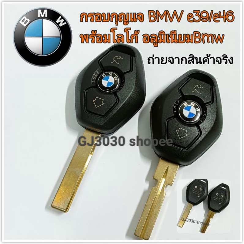 Blank Frame With BMW Series3 E36 E46 series 5 E39 E60 Car Key Logo ...