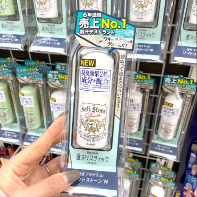 Japan Deonatulle Soft Stone Stick Deodorant 20g | Shopee Malaysia