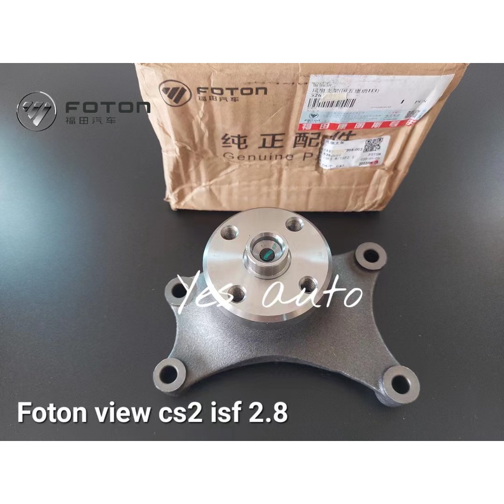 ORIGINAL FOTON VIEW CS2 ISF 2.8 Fan Bracket | Shopee Malaysia