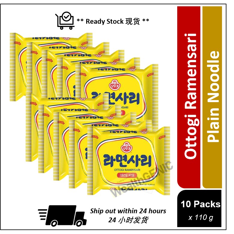 🇰🇷 Korea【Ottogi】Ramensari Plain Noodle (10 pcs) ** 🇰🇷 韩国 【不倒翁】火锅 拉面 纯面条 (10入) | Shopee Malaysia