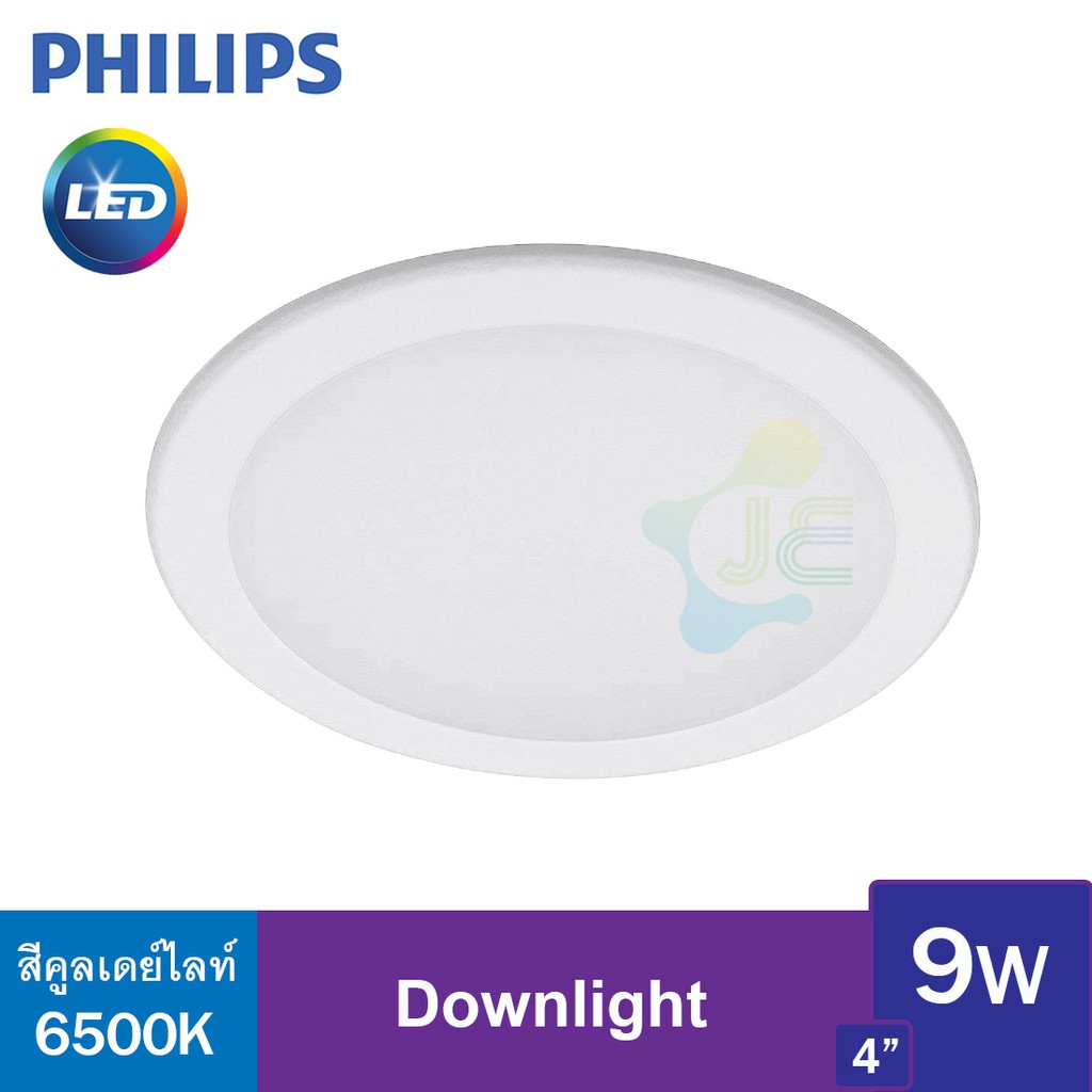 Philips LED Downlight Round 59449 Meson Size 4 Inch 9w Cool Daylight (6500k) | Shopee Malaysia
