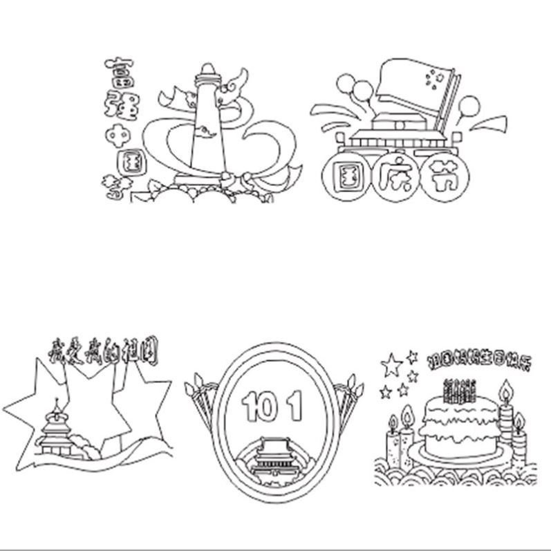 toysHari Kebangsaan Ratus Meter Lukisan Conteng Kain Draf Kelas Kecil ...