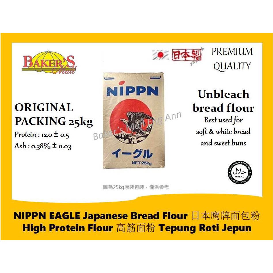 Nippn Eagle Japanese High Protein Bread Flour (Unbleach Flour) 25kg | Shopee Malaysia