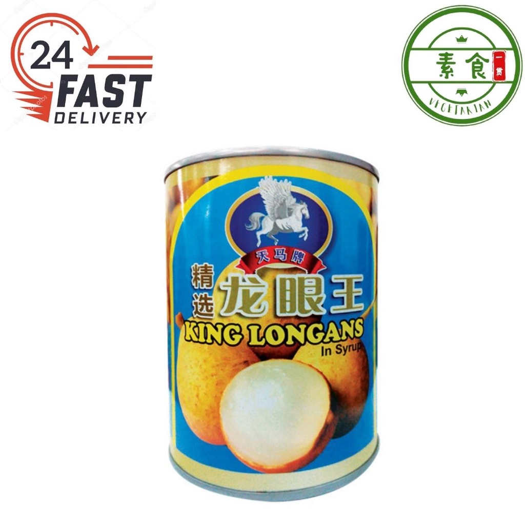 TIAN MA Longans ( M size ) 565G 泰国龙眼 | Shopee Malaysia