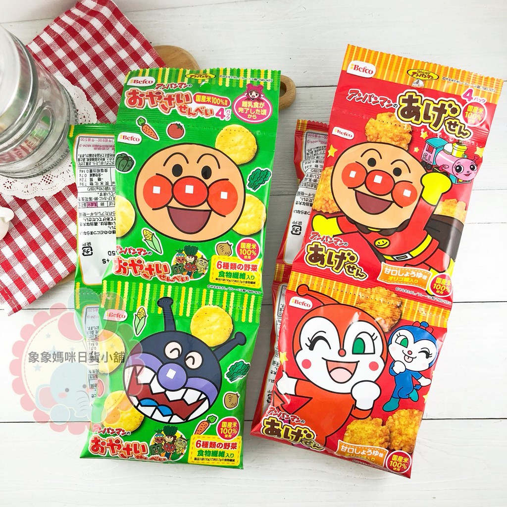 Japan Befco Kuriyama Anpanman Vegetable Rice Crackers Quadruple Pack ...