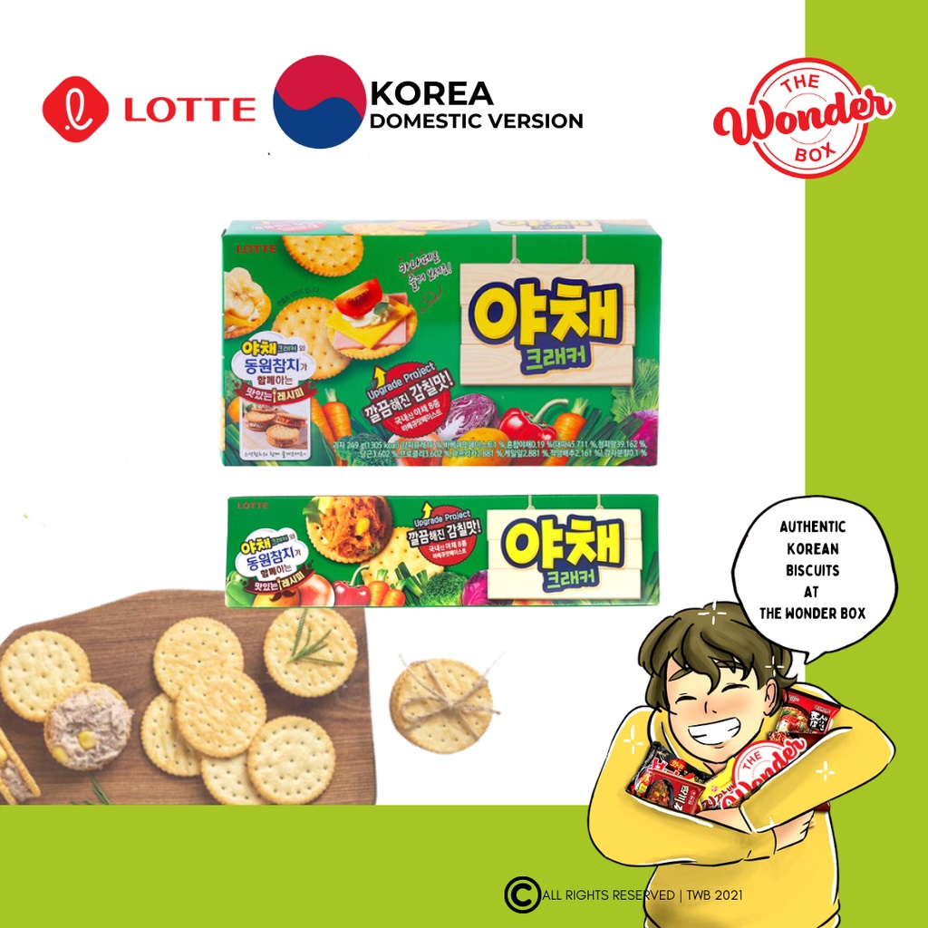 MADE IN KOREA | Korean Biscuits Lotte Vegetable Locker 롯데야채크래커 韩国乐天蔬菜饼干 ...