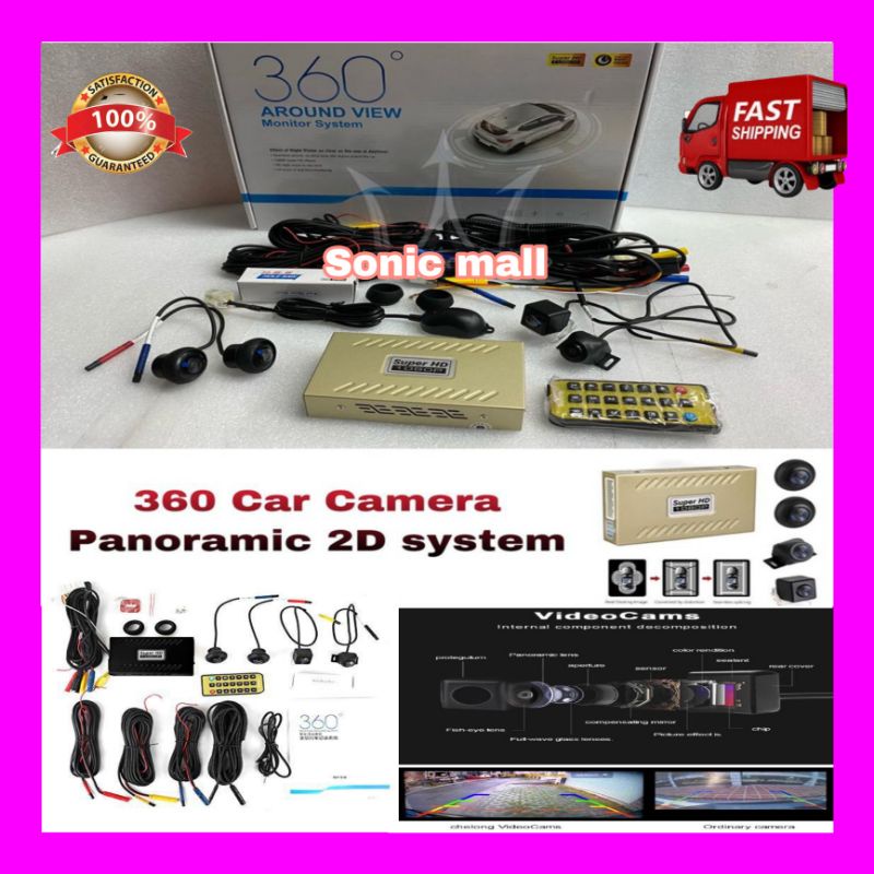 360 Around View Monitor Car Camera 2D system | Shopee Malaysia
