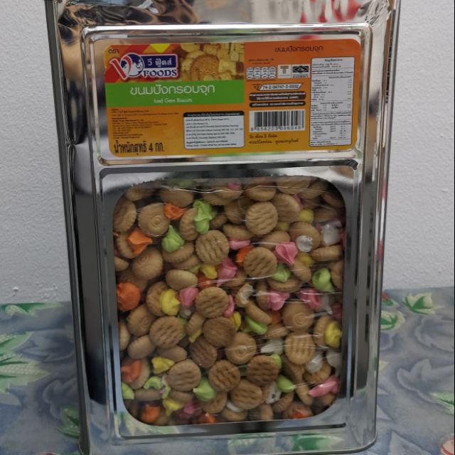 [BISKUT TIN] VFOODS VARIETY FOOD ICE GEM BISCUIT SNACK 4KG / 1TIN ...