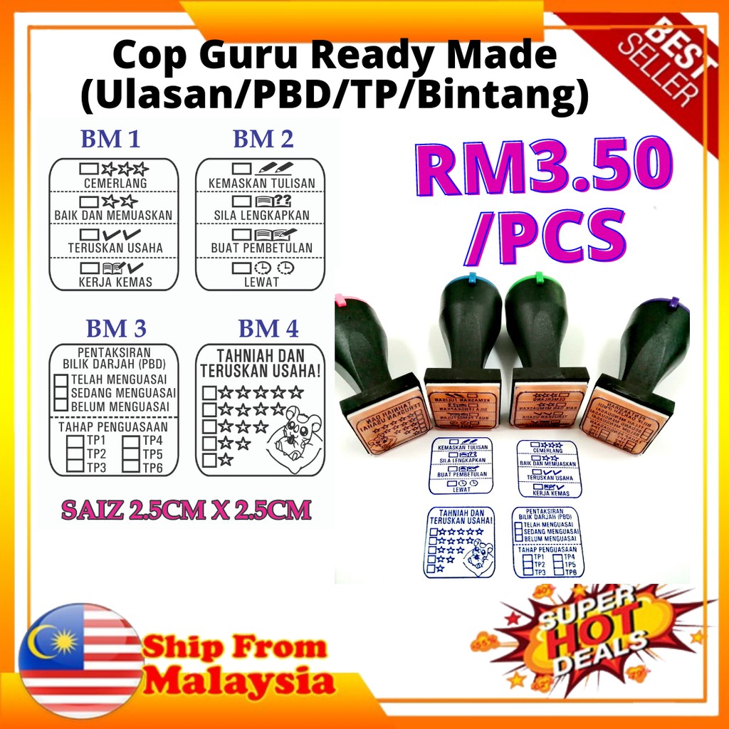 Cop Guru Ready Made (Ulasan/PBD/TP/Bintang) READY STOCK!! | Shopee Malaysia