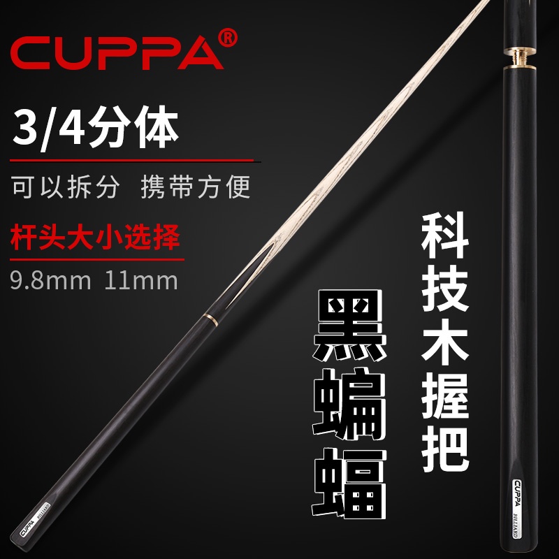 cuppa Black Bat Eight Small Heads Split Pool Cue Snowc Billiard 16 ...