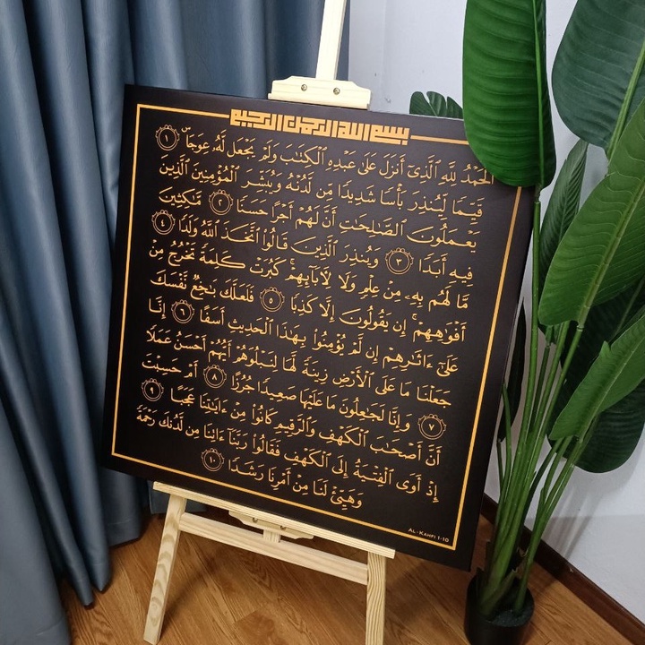 Frame Al-Kahfi Ayat 1-10 Size 33x33 inch | Shopee Malaysia