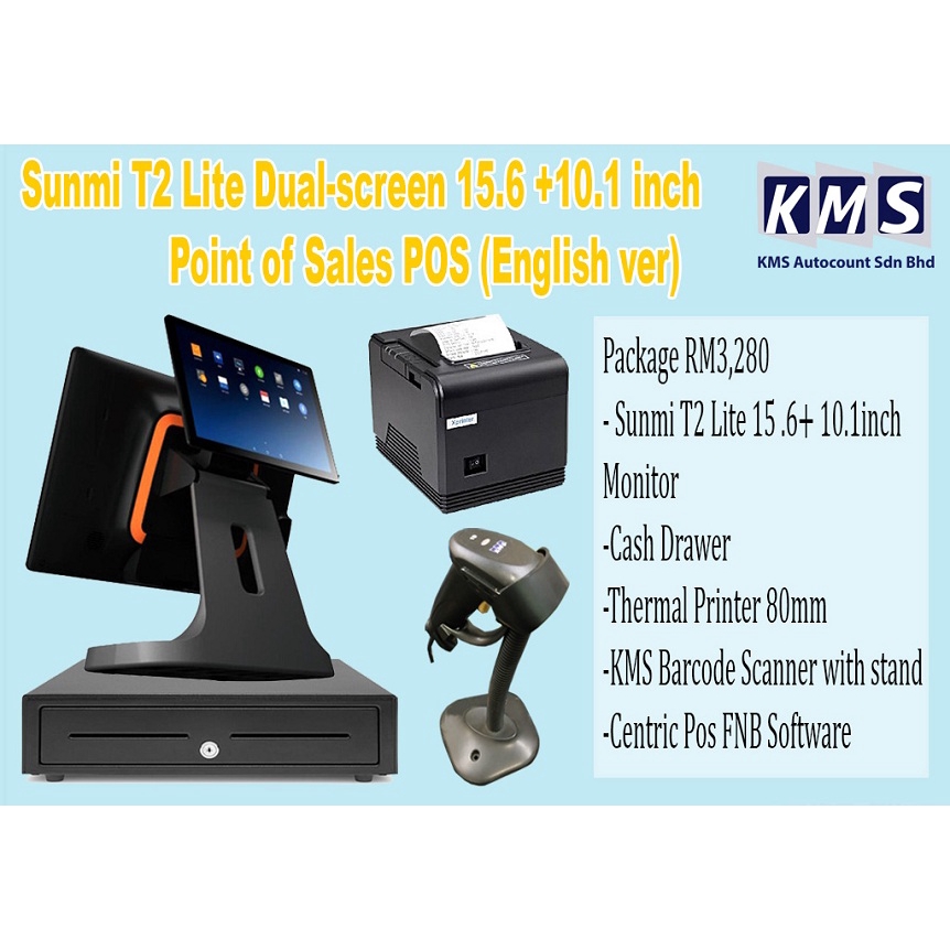Sunmi T2 Lite Point of Sales POS 15.6 + 10.1inch 80mm (English version ...