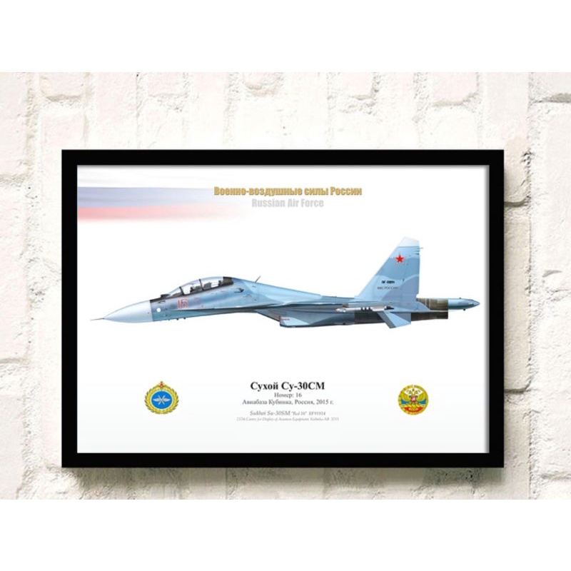 Russian Air Force fighter poster T50 Su 33 Su 30 Su 27 aircraft ...