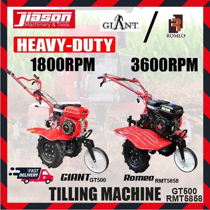 GIANT GT500 / ROMEO RMT5858 6.5HP Heavy Duty Petrol Engine Mini Tilling ...