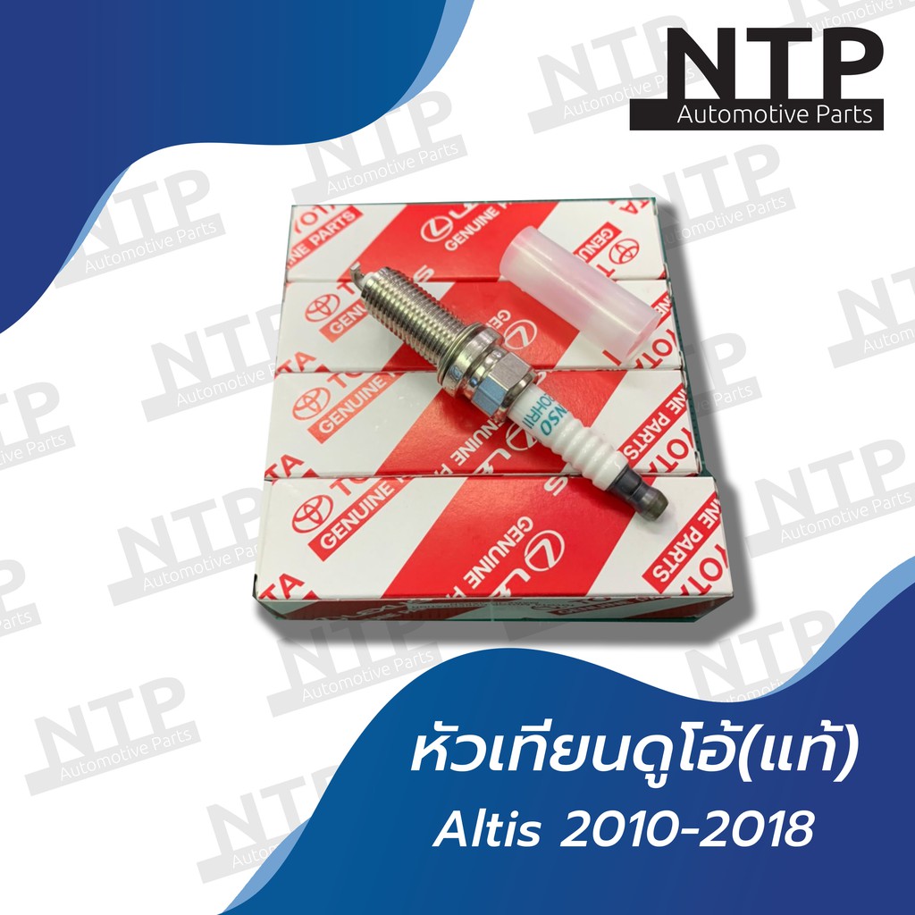 Original Spark Plug TOYOTA ALTIS 2010-2018 DUAL Engine | Shopee Malaysia