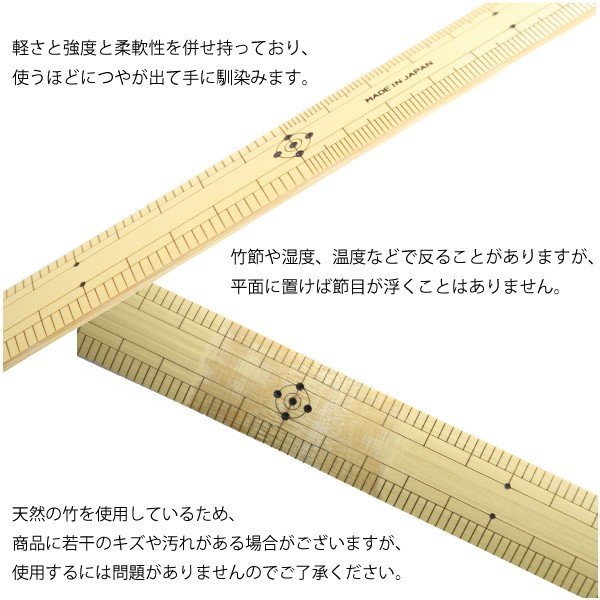 Kawaguchi Japanese Style MBS Takeshaku Measuring Ruler MBS Bamboo Ruler ...