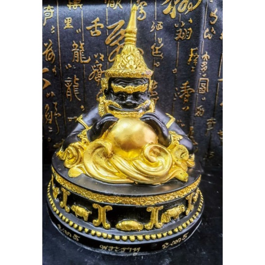 LP key ~Phra Rahu拉胡供奉型（高7吋x 寬5.5吋）, be2548 Wat sri lamyong | Shopee ...