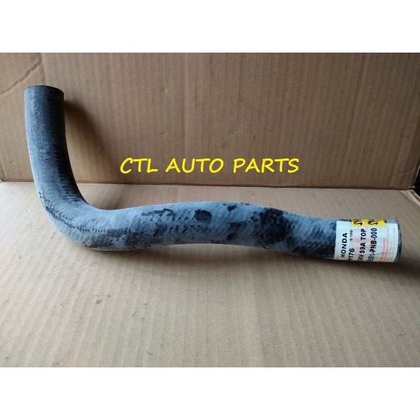 HONDA CRV S9A-RD5 RADIATOR HOSE UPPER 19501-PNB-000 | Shopee Malaysia