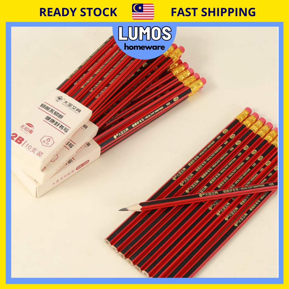 Hexagonal 2B Pencil With Rubber Eraser Top (10pcs Pack) 六角形2B铅笔带橡皮擦顶部 ...