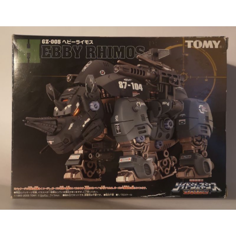 Original Tomy Zoids Genesis GZ-005 Hebby Rhimos - Rhinoceros Type Model ...
