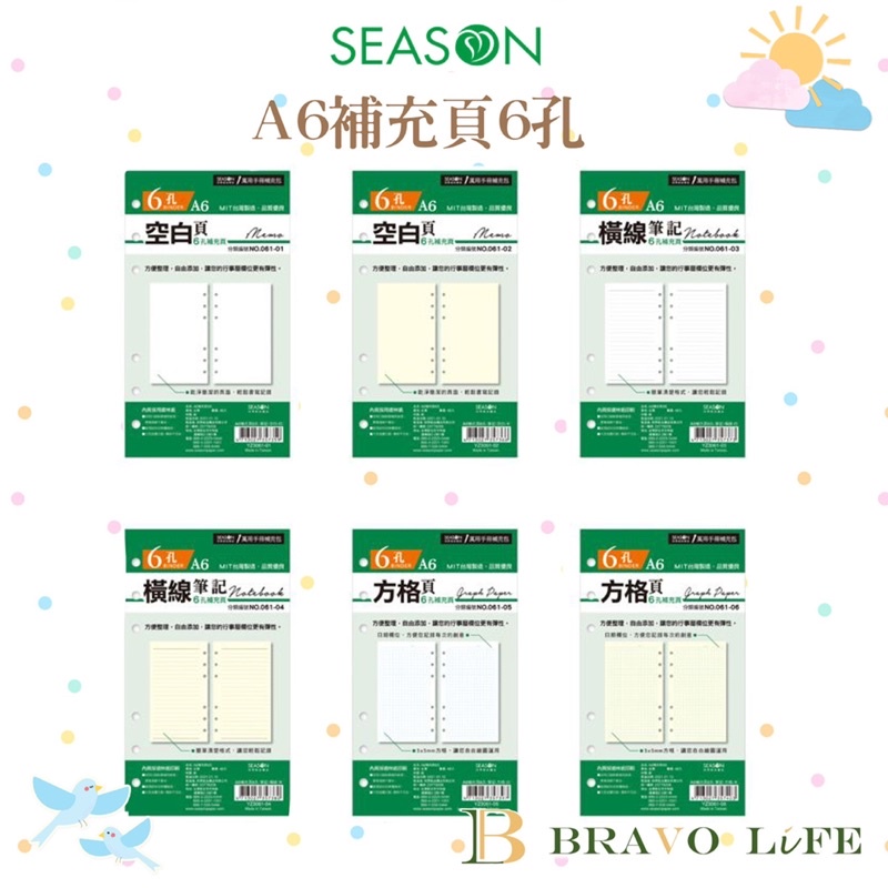 Manual Inner Page A6 Supplementary 6 Hole Notes Blank Horizontal Square ...