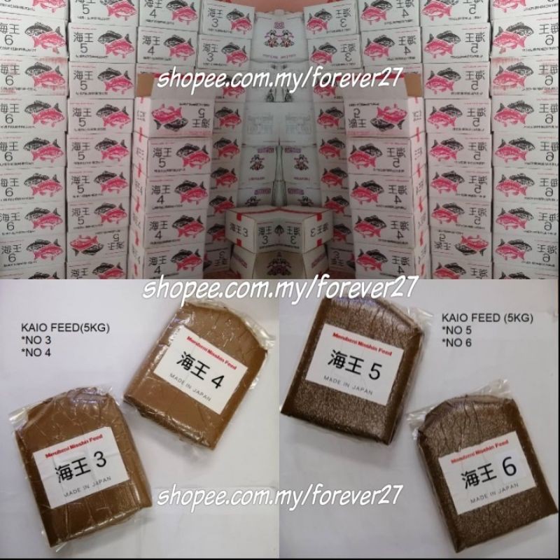 MARUBENI No.3/4/5/6, Japan KAIO Nisshin Feed Pellet Makanan Ikan Laga ...