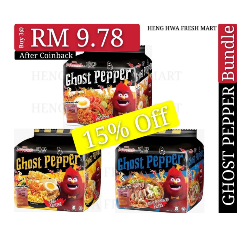 MAMEE DAEBAK Ghost Pepper Instant Noodle/Ghost Pepper Cola/ Mee Segera ...
