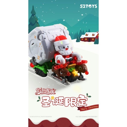 52 toys mega box 52toys megabox fantasy box santa xmas limited 圣诞限定 ...