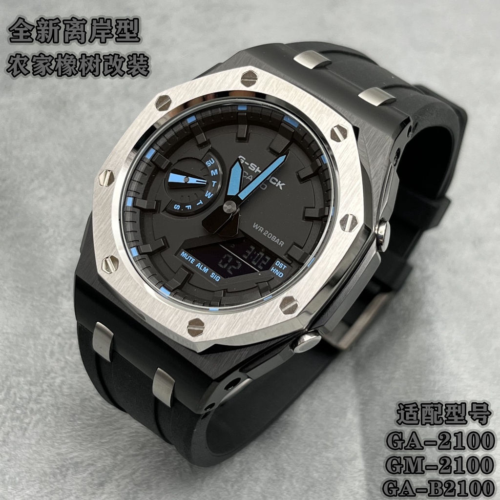 Brand New Farm Oak Modified Accessories Adapt To Casio GA2100/GM2100/GA ...