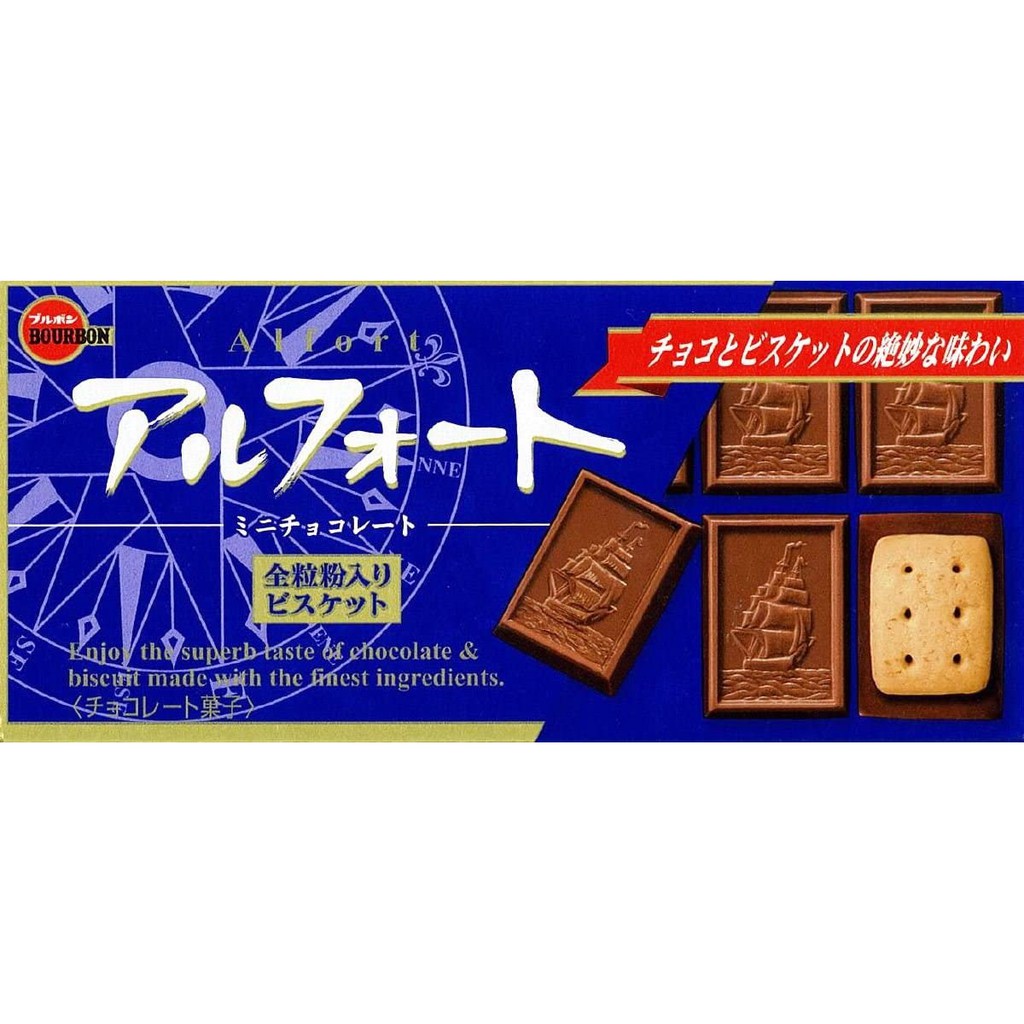 BOURBON ALFORT Japan famous alfrot chocolate biscuit 55G | Shopee Malaysia