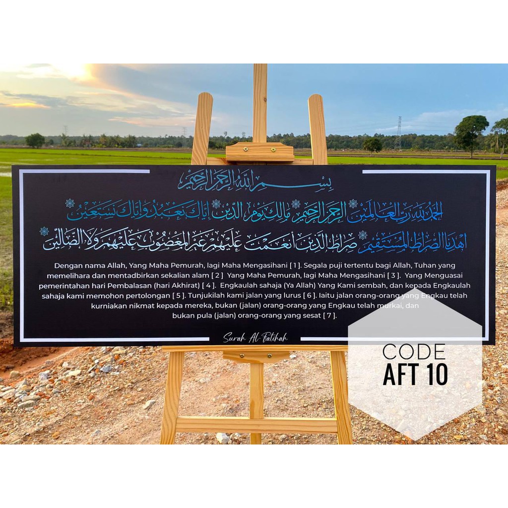 frame khat surah alfatihah AKT10💥 saiz besar💥 ready stock💥 | Shopee ...
