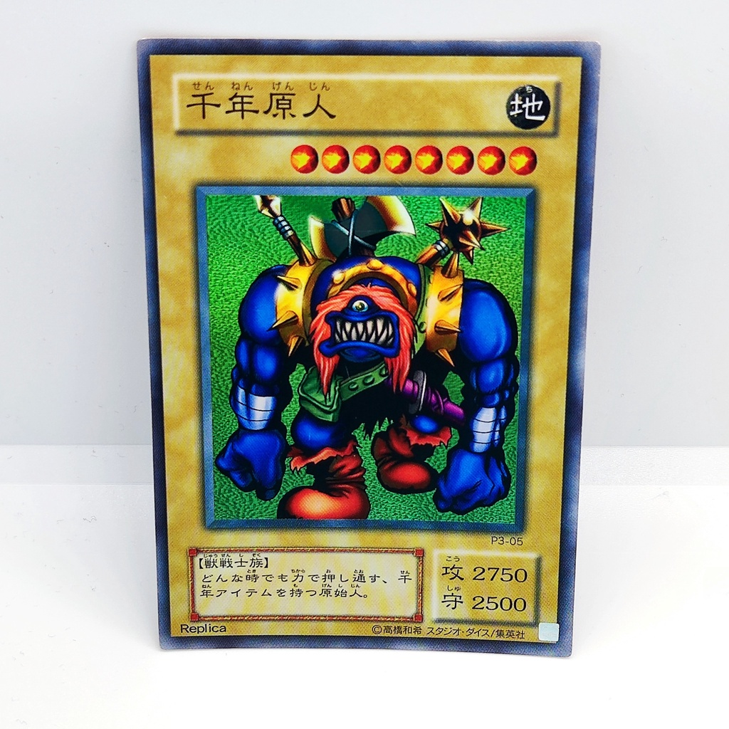 遊戯王 YuGiOh Card P3-05、Sengenjin、千年原人、SR [通常怪獸 星數8 地 獸戰士族] | Shopee Malaysia