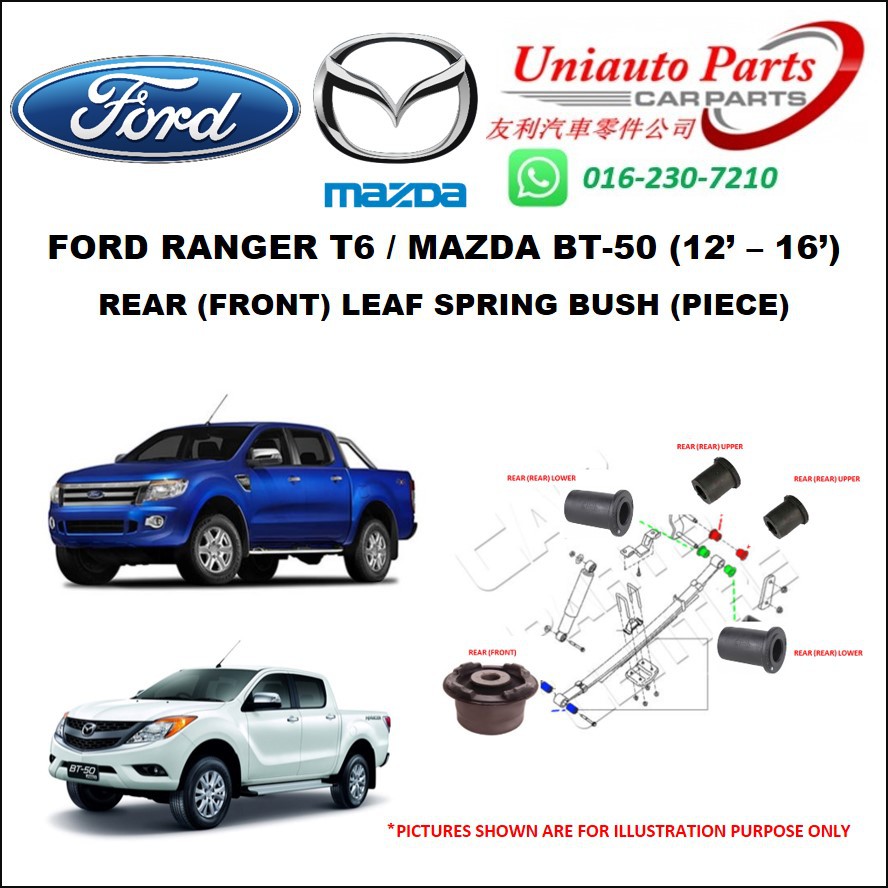 FORD RANGER T6 / MAZDA BT-50 ('12 - '16) REAR (FRONT) LEAF SPRING BUSH ...