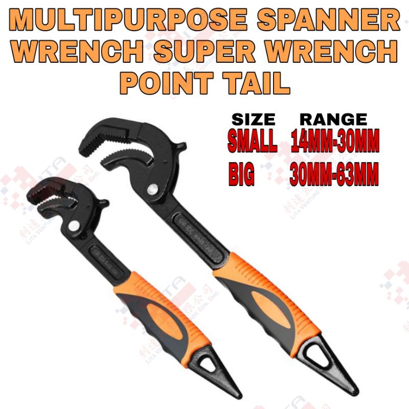 MULTIPURPOSE SPANNER WRENCH SUPER WRENCH WITH POINT TAIL MAX 63MM HEAVY ...