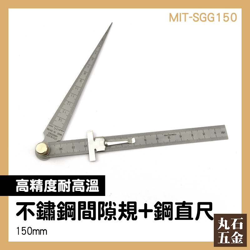 Steel Ruler Two-In-One Gap Feeder Gauge Railway Measuring Hole MIT ...