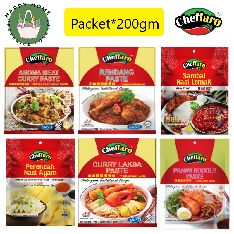 Cheffaro Paste Aroma Meat Curry Rendang Sambal Nasi Lemak Curry Laksa ...