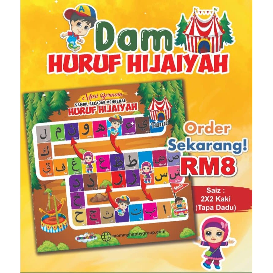 MAINAN TENG-TENG BANNER / DAM ULAR / DAM SUKU KATA BM / BA / JAWI ...