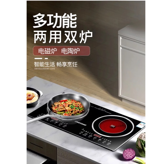 Dual induction cooker multifunction- modern design | Shopee Malaysia
