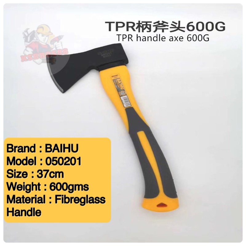 [White Tiger] BAIHU HEAVY DUTY TPR HATCHET WITH FIBREGLASS HANDLE (600G ...