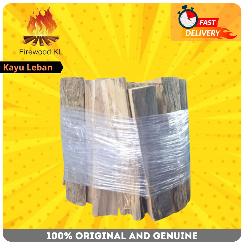 🔥100% ORIGINAL🔥 Firewood.KL Kayu Api (Kayu Leban) | Shopee Malaysia