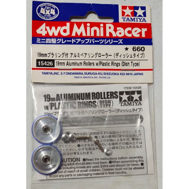 Tamiya 15426 19mm roller (Dish type) | Shopee Malaysia