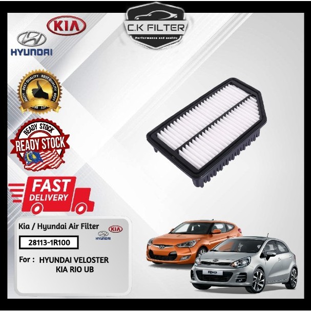 HYUNDAI VELOSTER,KIA RIO UB K3 AIR FILTER(28113-1R100) | Shopee Malaysia
